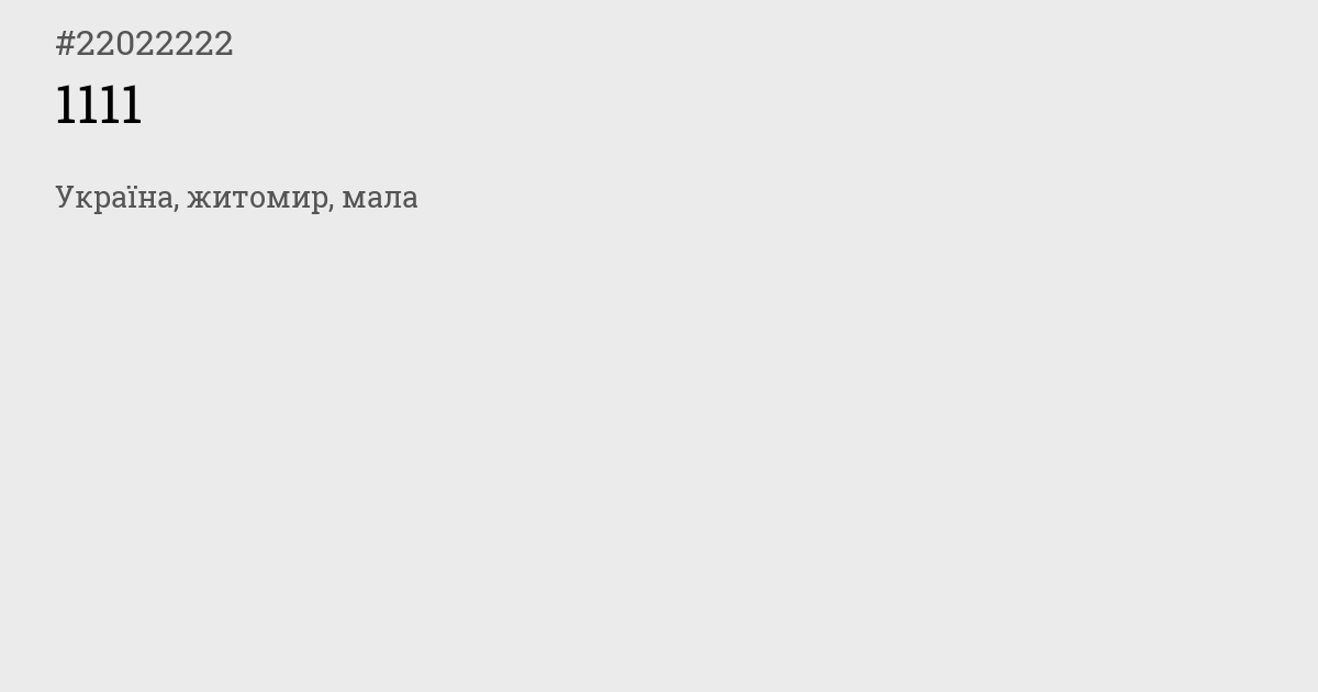 22022222 - 1111 - Clarity Project