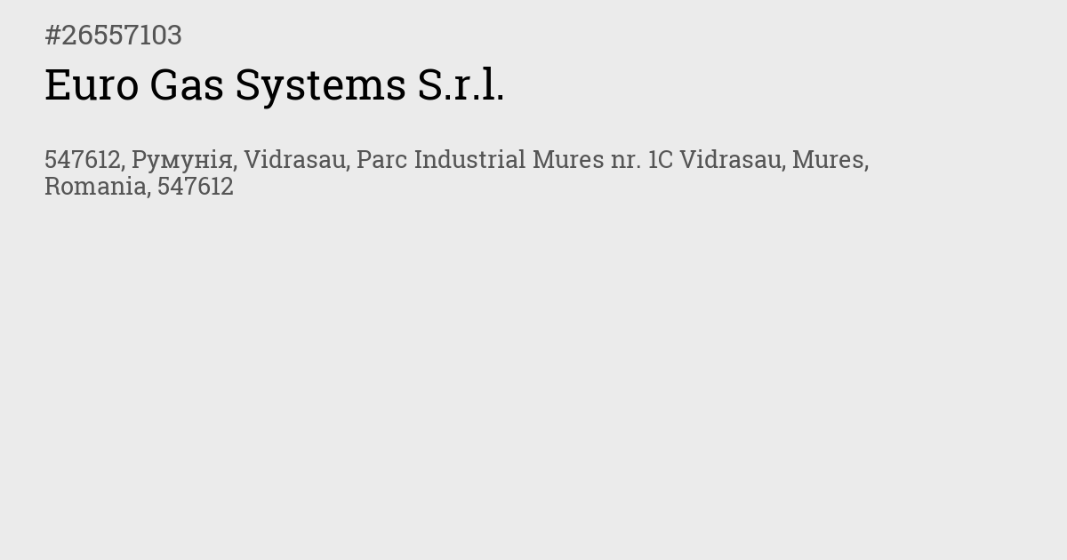 26557103 - Euro Gas Systems S.r.l. - Основна інформація - Clarity Project