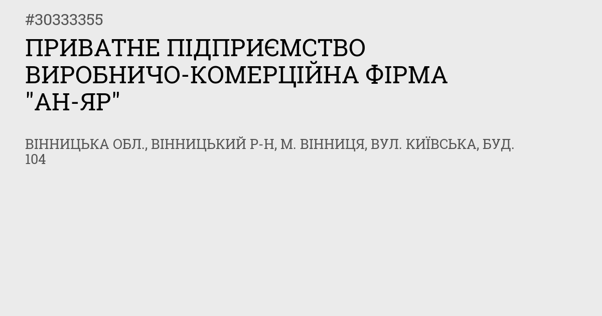 30333355 - - Clarity Project