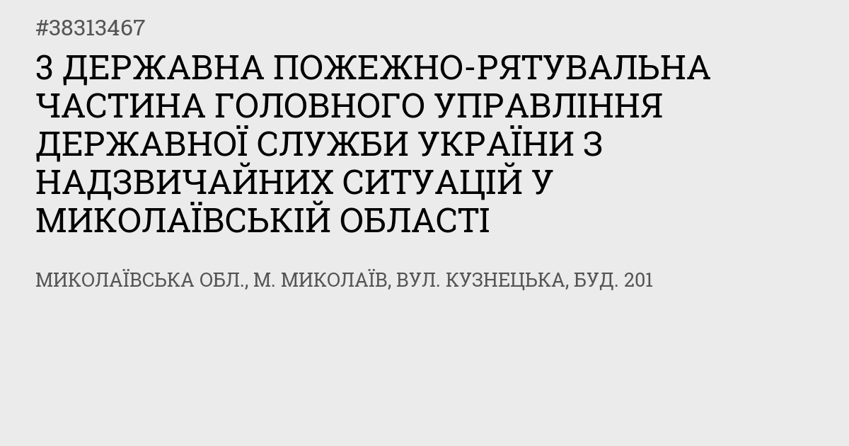 38313467 - 3 ДПРЧ - Clarity Project