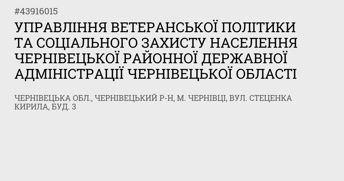 43916015 - - Clarity Project