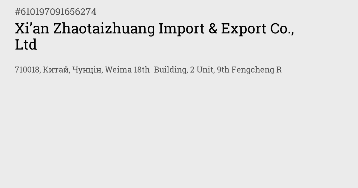 610197091656274 - Xi’an Zhaotaizhuang Import & Export Co., Ltd ...